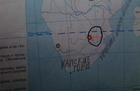 Отметьте на этой карте Нагорье Тибести и Драконовы горы Буду благодарна Школьные Знания Com