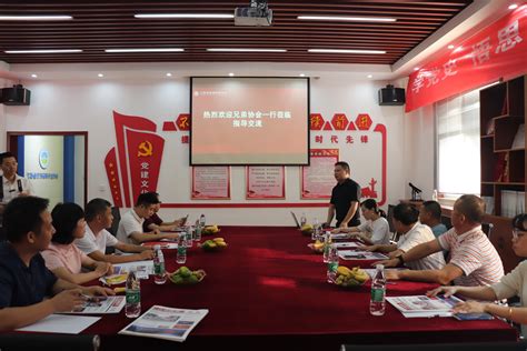 省工商联所属商会开展“互访互学互促”交流活动行业动态江西照明网