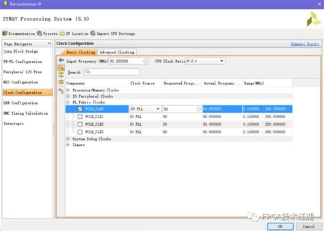 Fpga设计中，zynq三种实现gpio的方式基于zynq芯片的gpib通信接口设计与实现 Csdn博客