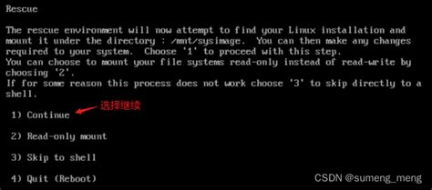 linux系统的开机启动流程 1、linux系统启动需要经过哪三个阶段第一阶段的功能是什么 csdn博客