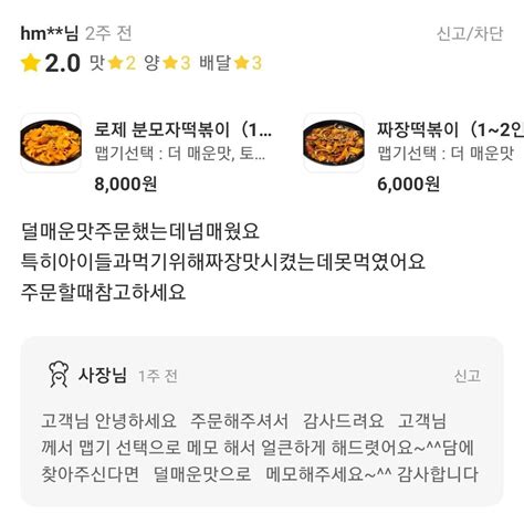 와 이런게 진짜 있구나 유머 움짤 이슈 에펨코리아