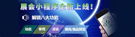 上海压铸展 CHINA DIECASTING 2024中国压铸展 第十八届中国国际压铸会议暨展览会
