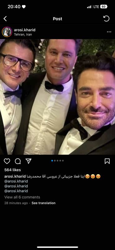 استوری محمدرضا گلزارعقل از سر همه پروند سفر لاکچری محمدرضا گلزار و