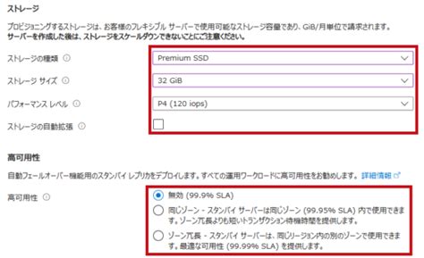 Azure Database For Postgresql フレキシブルサーバーの概要、リソース作成手順 Li Akb Branch Office