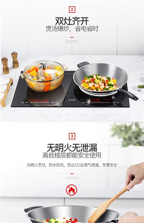 尚朋堂凹面电磁炉 凹面电磁炉 商用凹面电磁炉 大山谷图库