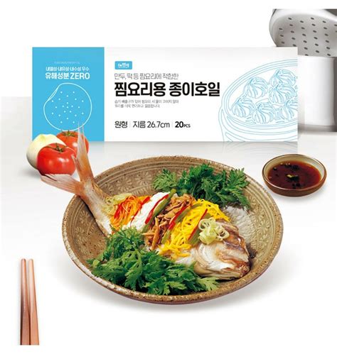 아임명작 종이 호일 찜 요리 원형 감자튀김 찜기깔판 생선호일 구이용 티몬