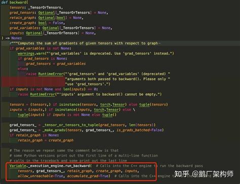 Pytorch源码分析（2）——动态图原理 知乎