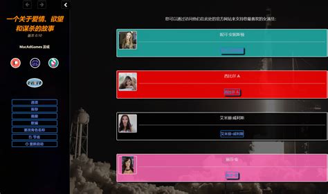 【pc欧美html真人动态slg中文】爱、欲望与谋杀的故事 A Tale Of Love Lust And Murder V012 浏览