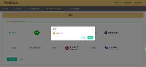 基于java springboot vue html5汽车租赁系统 源码 lw 调试文档 讲解等 汽车租赁服务 租车系统 汽车出租管理 在线租车平台 车辆租赁软件 汽车租赁解决方案 汽车租赁