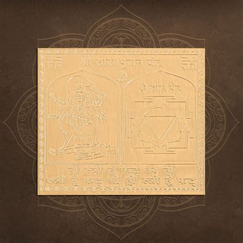 Buy Dus Mahavidya Devi Yantras Online Original And Certified Products