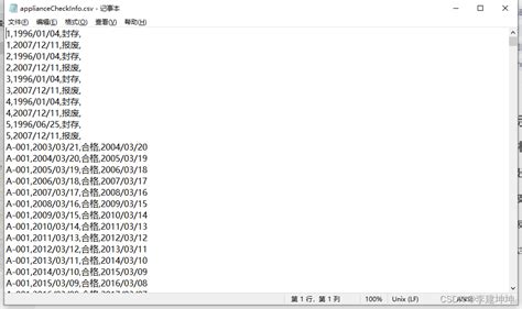 Mysql Csv Sql Csv Csdn