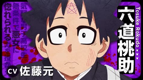 Трейлер аниме по манге «rokudou No Onna Tachi Плохие девчонки Рокудо Расскажет оно о