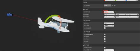 【ue4 】制作螺旋桨飞机 ue4按照某个方向飞行 csdn博客