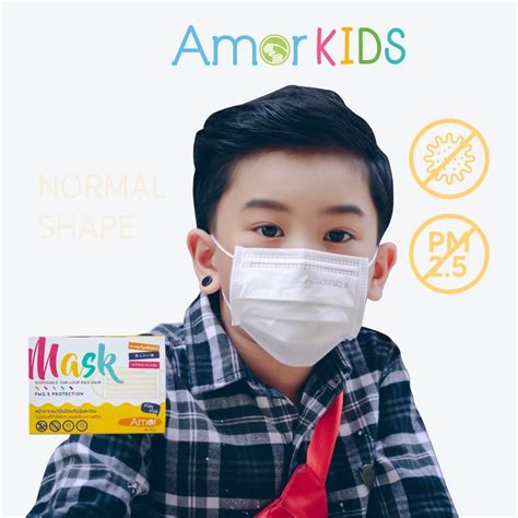 Amor Mask แมส 3 ชั้น เด็ก หน้ากากอนามัย เกรดการแพทย์ ป้องกันเชื้อโรค กันฝุ่น Pm2 5 ผลิตในไทย