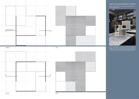 ΣΧΟΛΗ ΑΡΧΙΤΕΚΤΟΝΩΝ Ε Μ Π ΑΡΧΙΤΕΚΤΟΝΙΚΟΣ ΣΧΕΔΙΑΣΜΟΣ 1 2018 19 ΔΙΔΑΣΚΩΝ ΤΗΛΕΜΑΧΟΣ ΑΝΔΡΙΑΝΟΠΟΥΛΟΣ