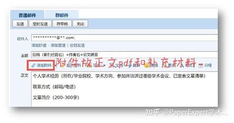 sci论文怎么投？投稿流程看这一篇就好 知乎