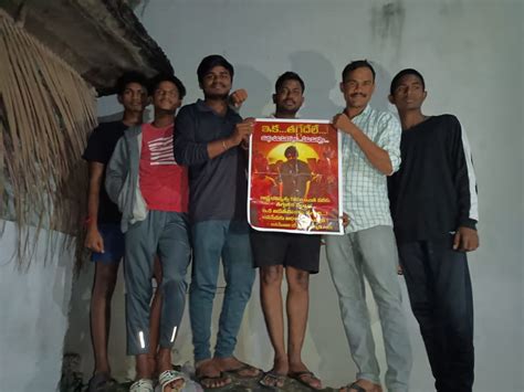 కోనూరు గ్రామంలో టీం పిడికిలి పోస్టర్స్ ఆవిష్కరణ Janaswaram