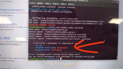 How To Install ROS Packet Of Ping360 Blue Robotics Products Blue Robotics Community Forums