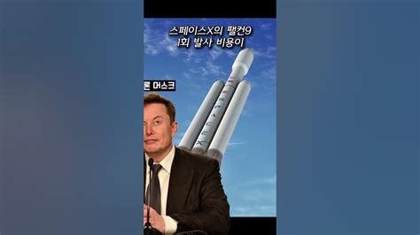 3d프린터로 만든 로켓 Youtube