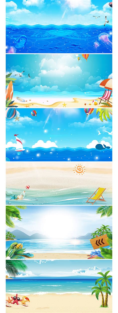 蓝色卡通夏季夏日海滩沙滩冰爽海报banner背景图