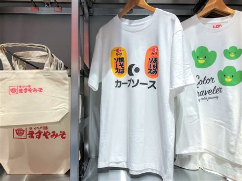 ユニクロ広島祭／シャトルバスに乗りました 安芸郡府中町大須2丁目 イオンモール広島府中 2022年4月20日 Hiroshima