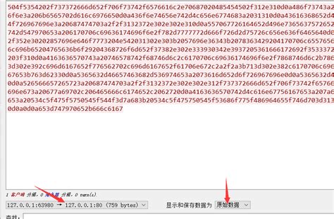 Ssrf利用 Gopher 协议拓展攻击面gopher扩展攻击面 Csdn博客