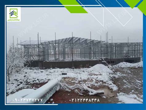 مقاومت سازه ال اس اف در برابر زلزله مرکز ال اس اف ایران