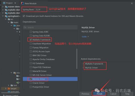SpringBoot怎么整合MyBatis看懂这篇就够了 腾讯云开发者社区 腾讯云