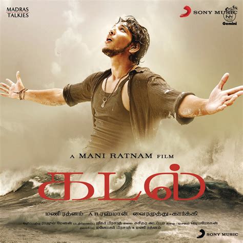 ‎apple Music에서 감상하는 A R Rahman의 Kadal Original Motion Picture Soundtrack