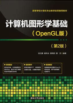 书名官方 正版 在线阅读 文泉书局