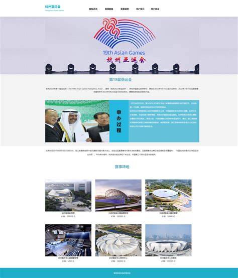 学生网页设计制作作业网页制作作业成品网页设计作业计算机毕业设计php作业asp作业网页模板帮我作业网