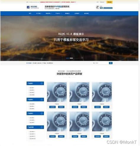 分享97个社区论坛php源码，总有一款适合你论坛源码 Csdn博客