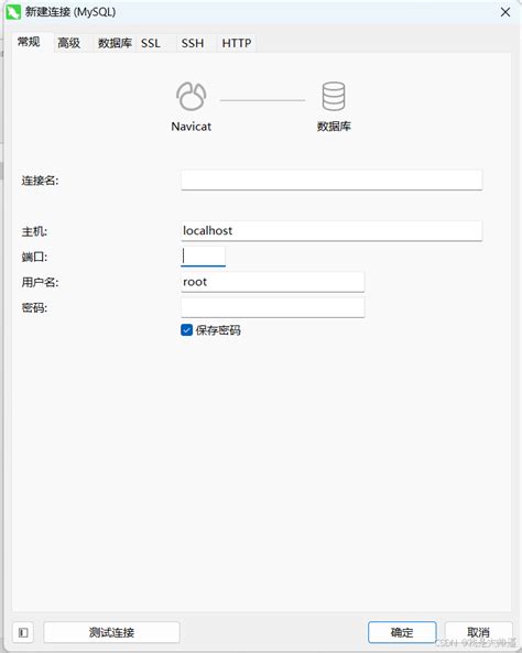 阿里云服务器docker部署mysql，navicate连接部署的数据库docker 阿里云 Mysql Csdn博客