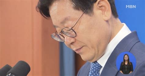 김부선·공지영 음성파일 유출 파장 이재명 지사 신체에 까만 점