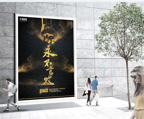 160000 Extreme Challenge Poster Template Download Free For Graphic