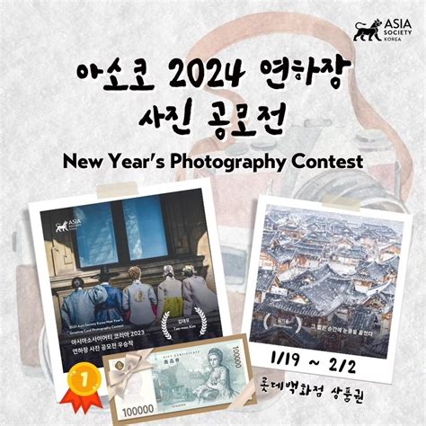 대회·공모전 사 진 콘테스트코리아