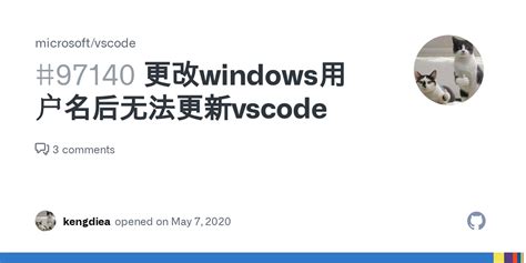 更改windows用户名后无法更新vscode · Issue 97140 · Microsoftvscode · Github