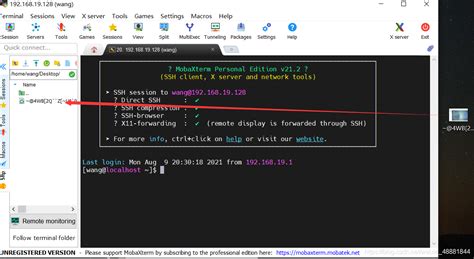 Mobaxterm连接到linux虚拟机教程mobaxrerm怎么连接虚拟机 Csdn博客
