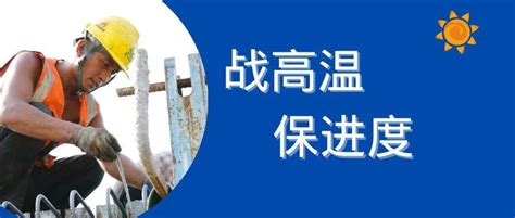 战高温 保进度丨奋战10月通航目标近尾洲二线船闸项目建设正酣 湖南 湘江 航道