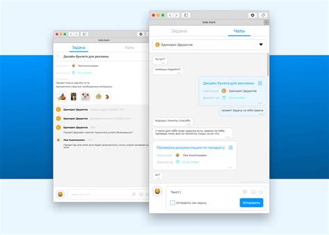 Task Messenger On Behance
