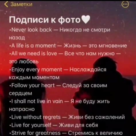 Подписи к 🌃 фото Надписи Яркие цитаты Нормальные цитаты