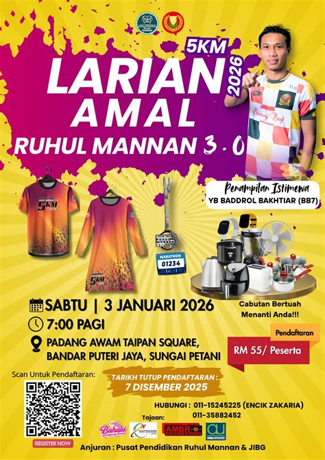 Larian Amal Ruhul Mannan