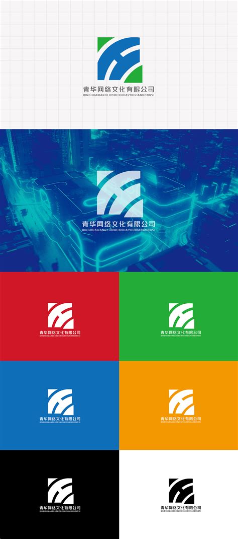 Logo 网络科技公司互联网企业 物联网5g新型科技 Logo未来之王 站酷zcool