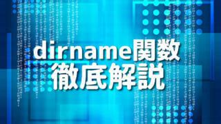 Pythonのupdate関数で辞書を効率的に更新する方法と活用7選 Japanシーモア