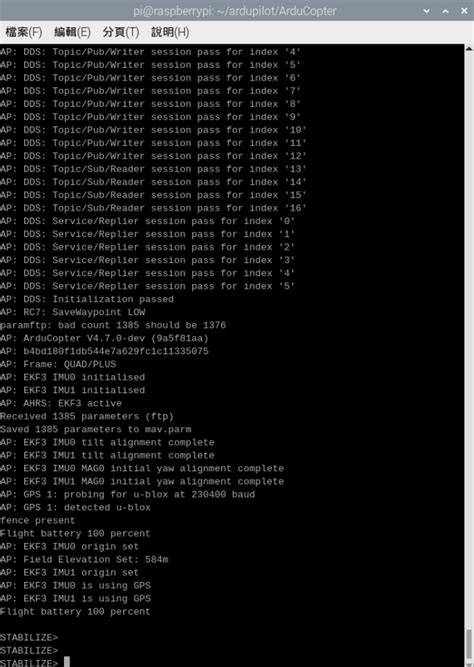 Ros2 Topic And Service Not Response On Cubeorange Arducopter Ardupilot Discourse