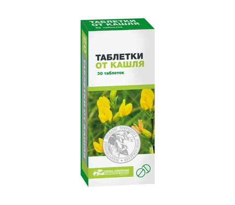 Таблетки от сухого и влажного кашля взрослым недорогие но эффективные — купить по низкой цене на