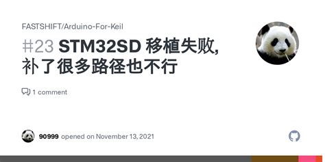 STM SD 移植失败 补了很多路径也不行 Issue FASTSHIFT Arduino For Keil GitHub