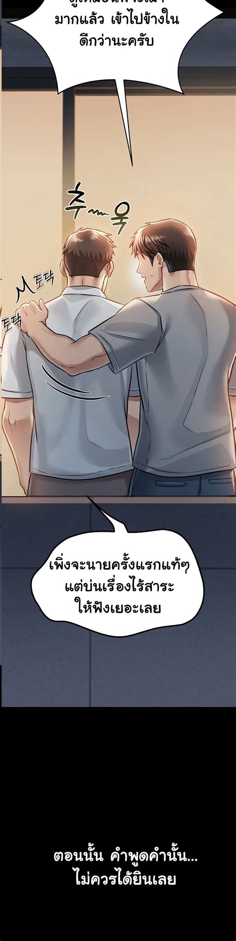 Risky Deals And The Girl Next Door 2 Ntr Manga โดจิน มังงะ ติดเรท