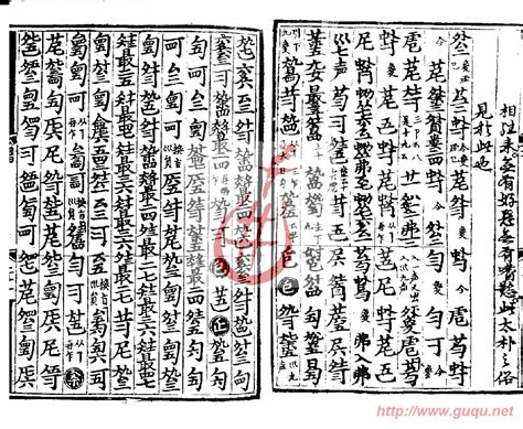 古风操 歌谱 简谱