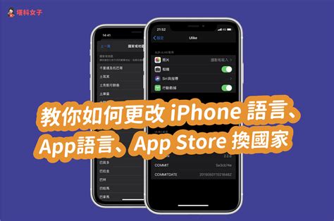 塔科女子 Page 295 Of 329 科技新聞、3c 教學、ios 捷徑、遊戲、app 評測、開箱